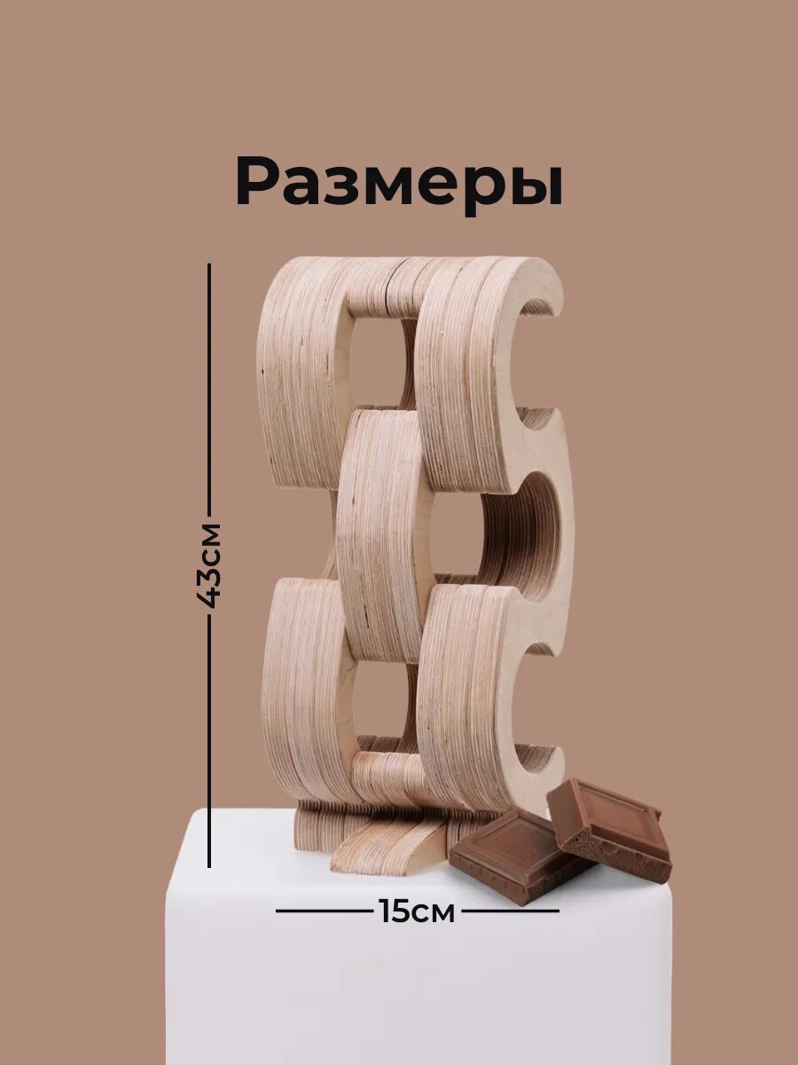 Бутылочница — фото 1