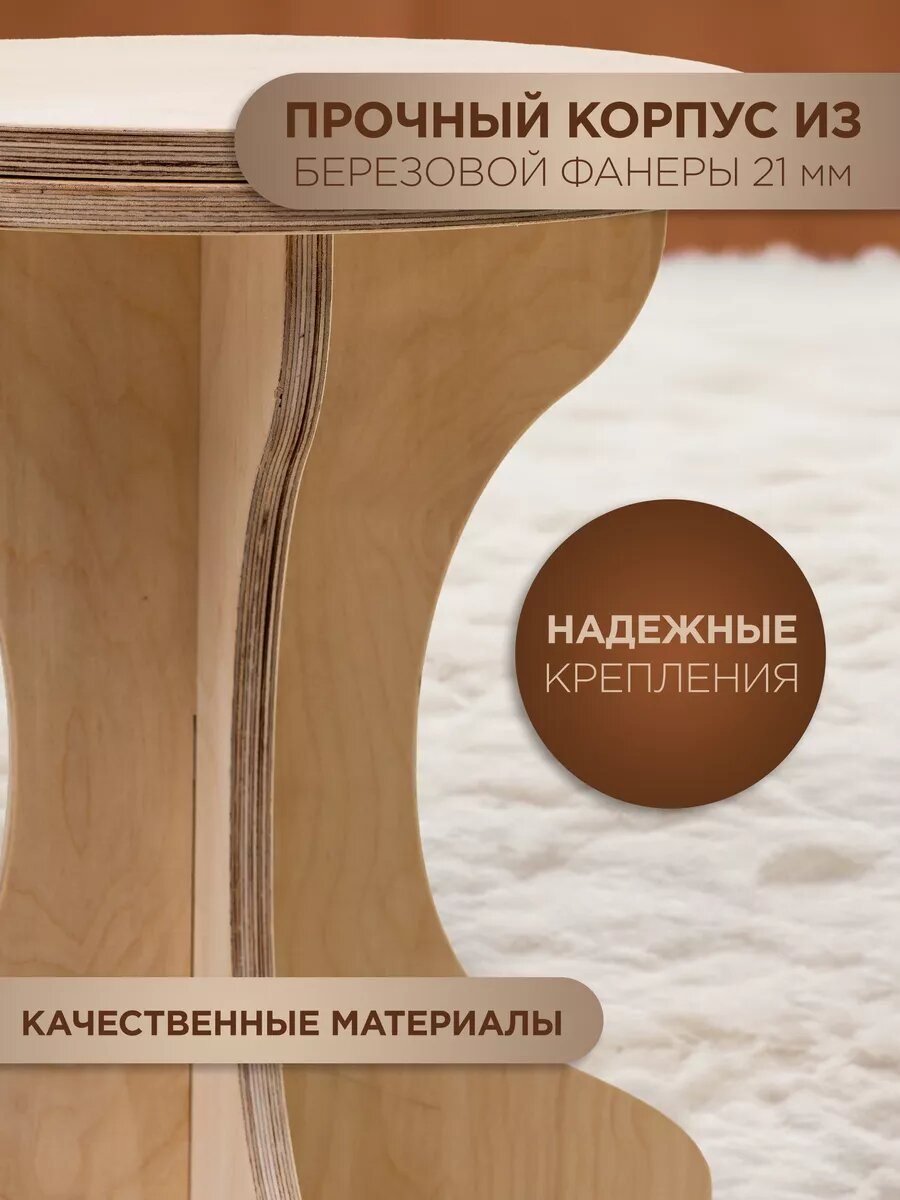 Табурет деревянный — фото 1
