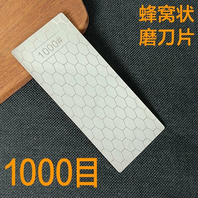 Новый прямоугольный алмазный шлифовальный диск в форме соты, точильный камень, уличный, нескользящий, ультратонкий инструмент для заточки