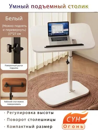 Приставной столик, 26х26х78 см