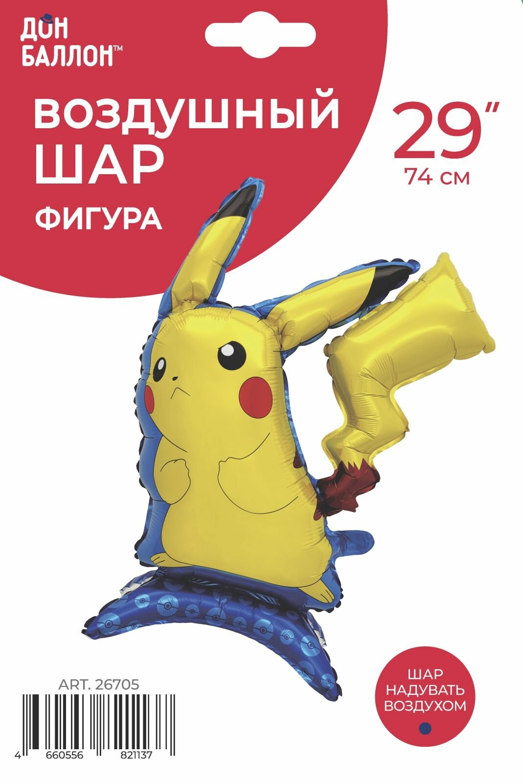 Шар воздушный Falali 3D, Фигура на подставке, Персонаж Аниме, 74 см