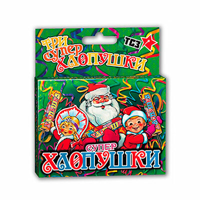 Хлопушки и бенгальские свечи ТСЗ Набор хлопушек супер с конфетти