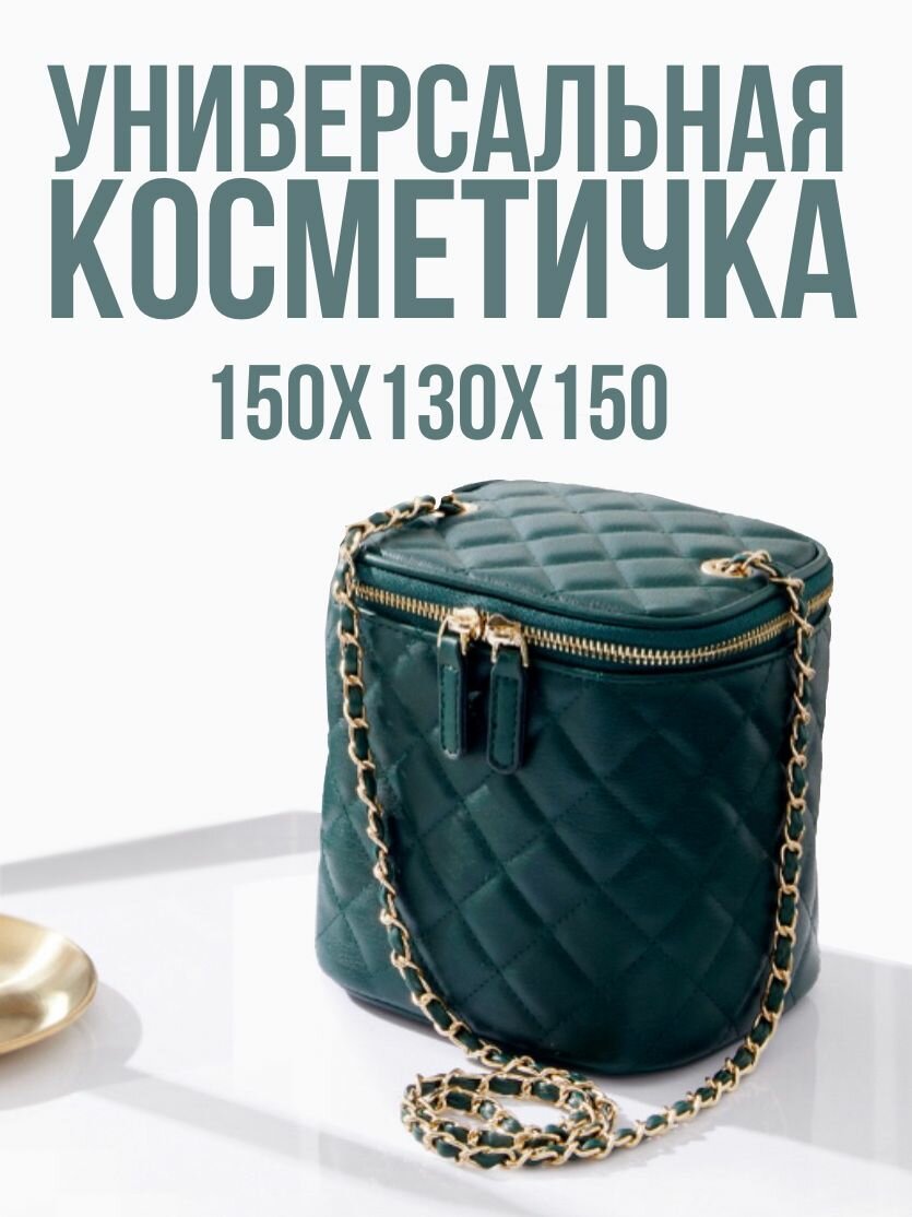 Дорожный органайзер MODMAC
