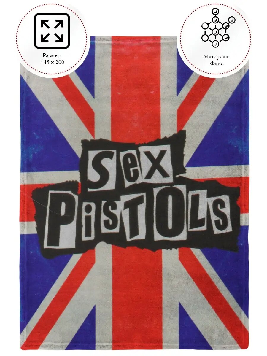 Плед Sex Pistols