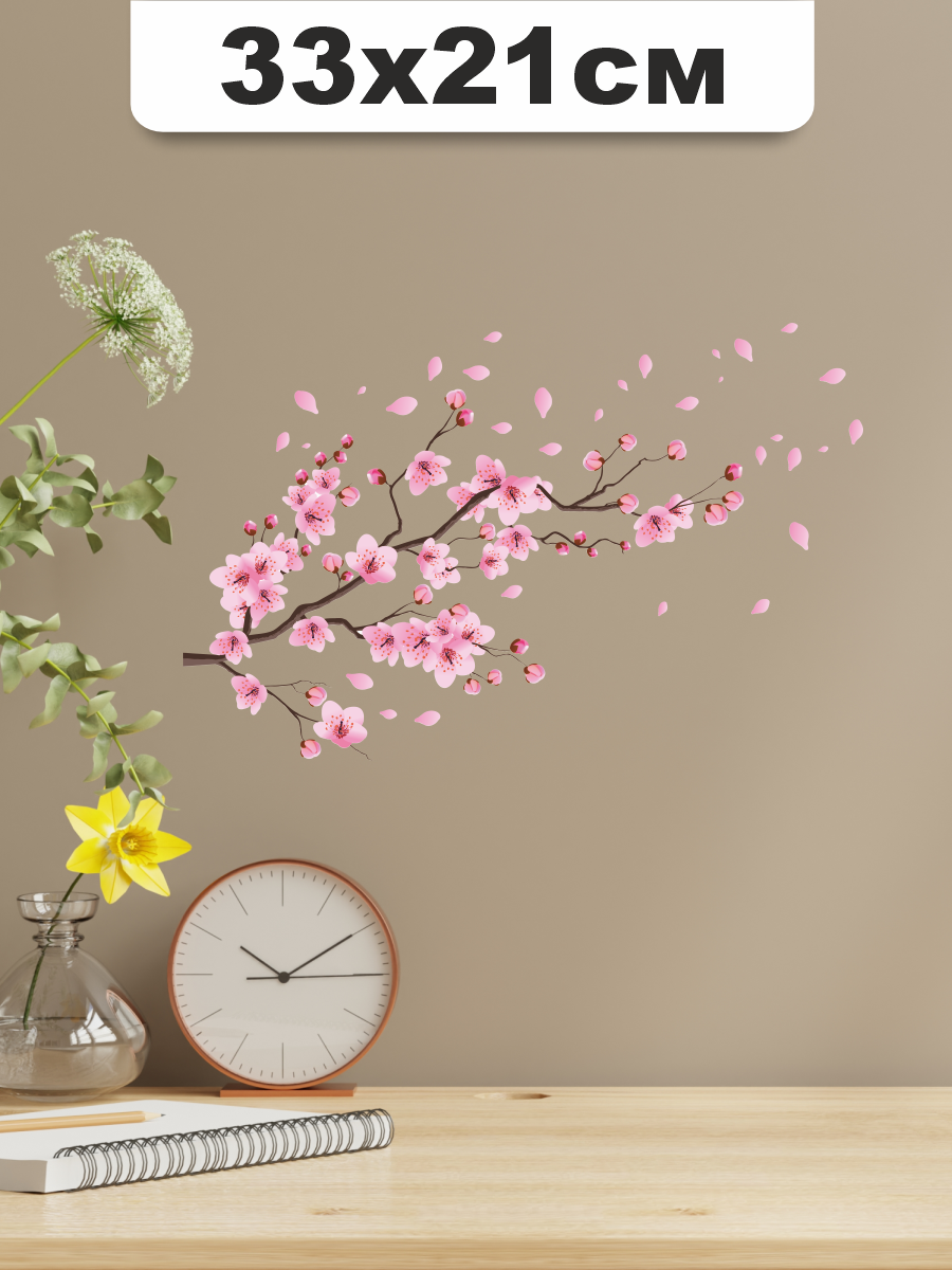 Наклейка на стену Ветка сакуры китайская эстетика