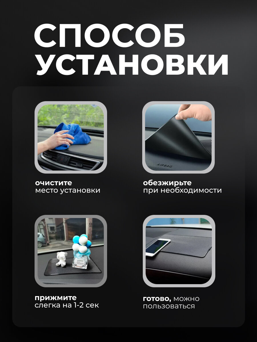Коврик на панель авто, супер клейкий, без логотипа, для телефона, очков, ключей, противоскользящий