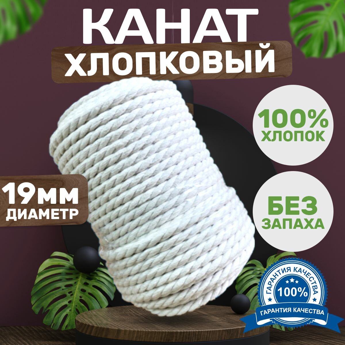 Канат