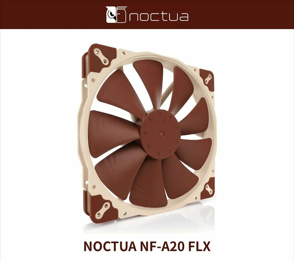 Noctua вентилятор NF-A20, светло-коричневый