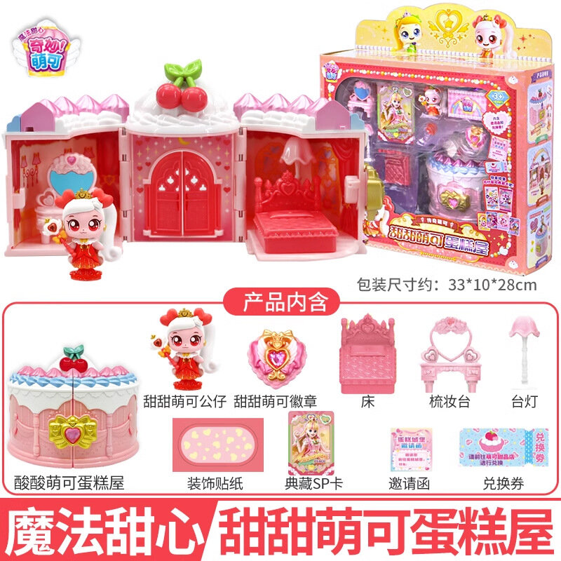 Замечательный милый магазин тортов в форме сердца, мороженое, сахарная вата, сок, десертный домик, волшебная милая девочка, милый игрушечный подарок
