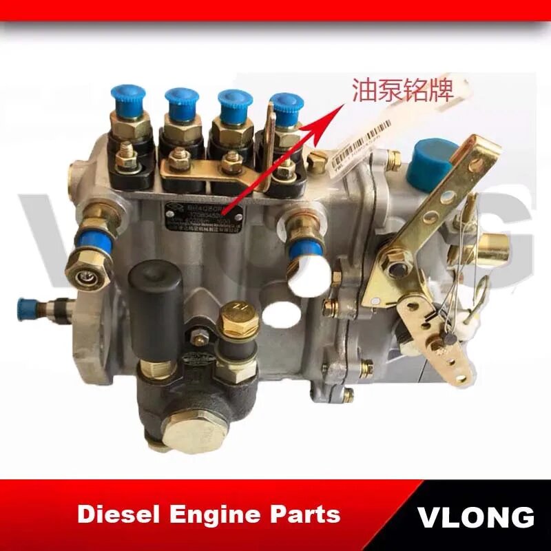 Сельскохозяйственный ТНВД Трактора Беларусь Топливный насос Shandong Kangda В Сборе BH4QT90R9 для CY490ZG D245 D120 D144 D145 D130 D243