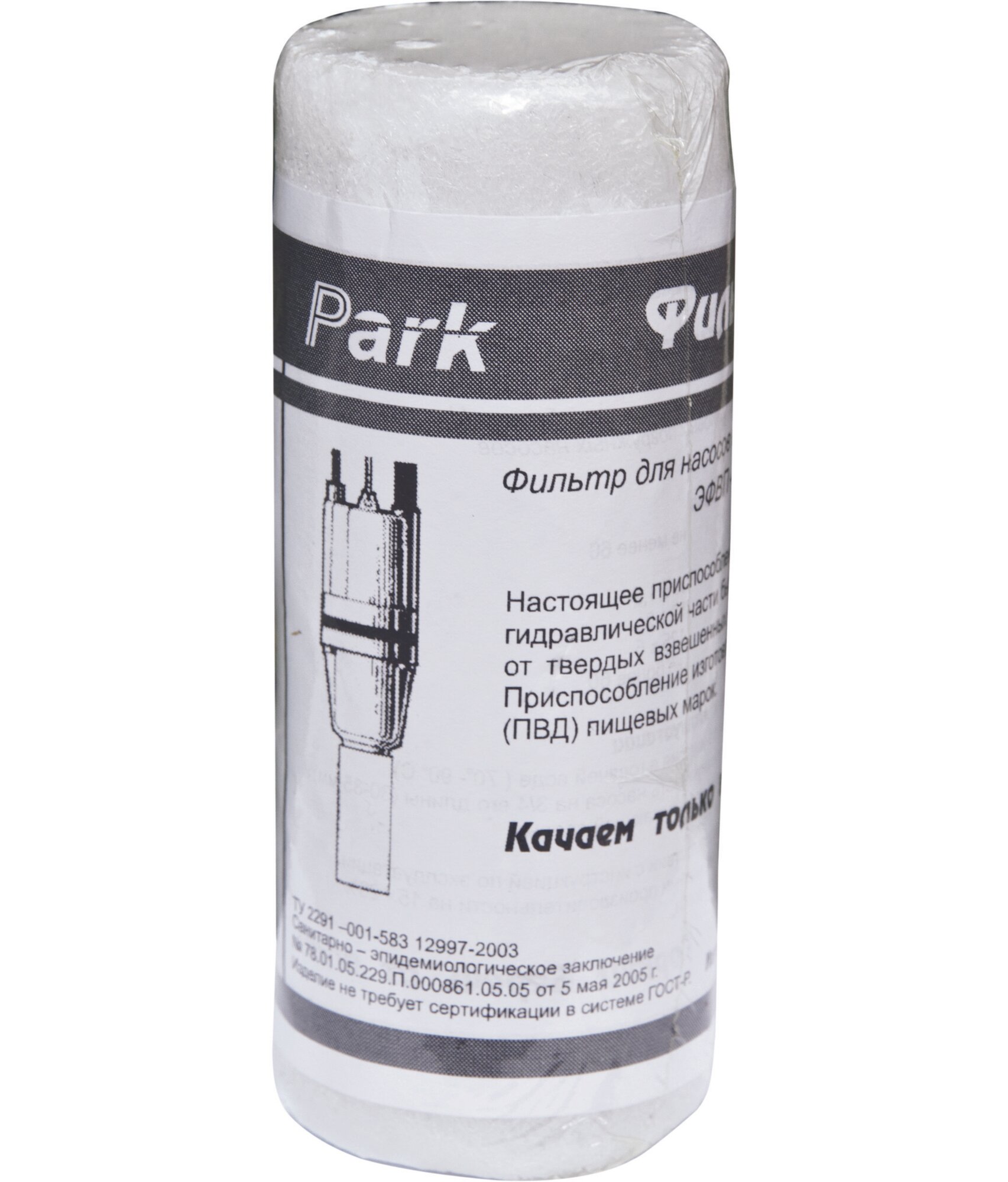 Фильтр для вибрационных насосов, с верхним и нижним забором, малый