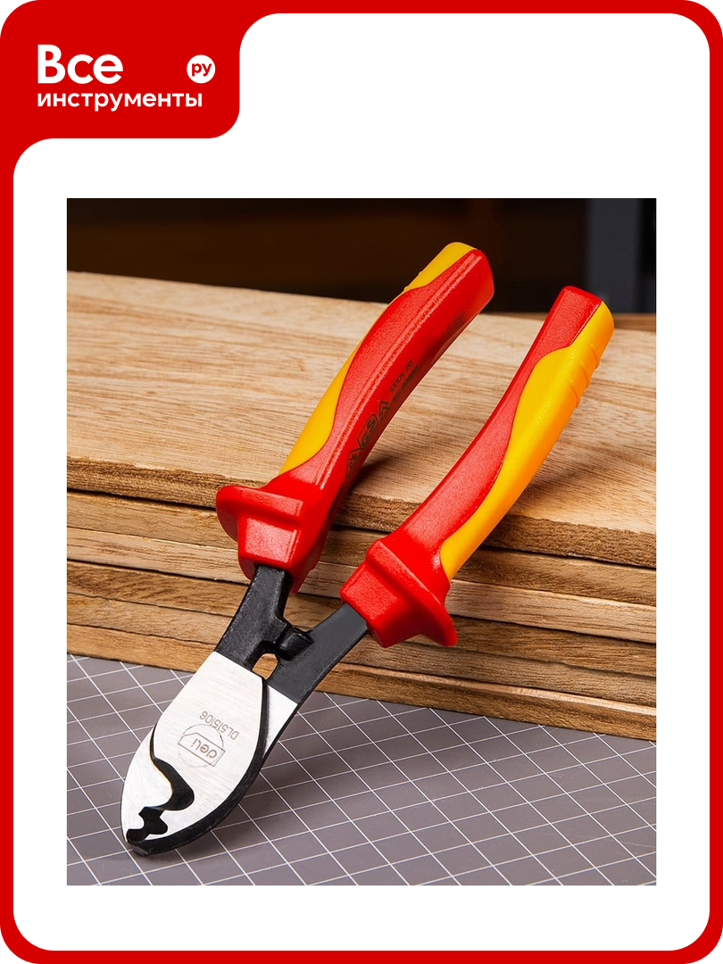 Диэлектрический кабелерез DELI dl515106 160мм (сертификат vde до 1000в, сталь cr-v, рукоять pp+tpr) 110631, 9мм