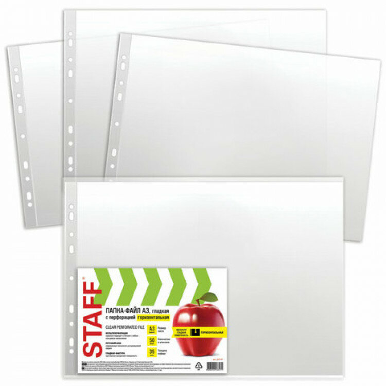 Папки-файлы большого формата (297х420 мм) А3, горизонтальные, комплект 50 шт, 35 мкм, STAFF "Manager", 225770