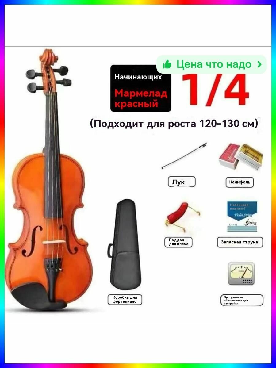 Струнный инструмент
