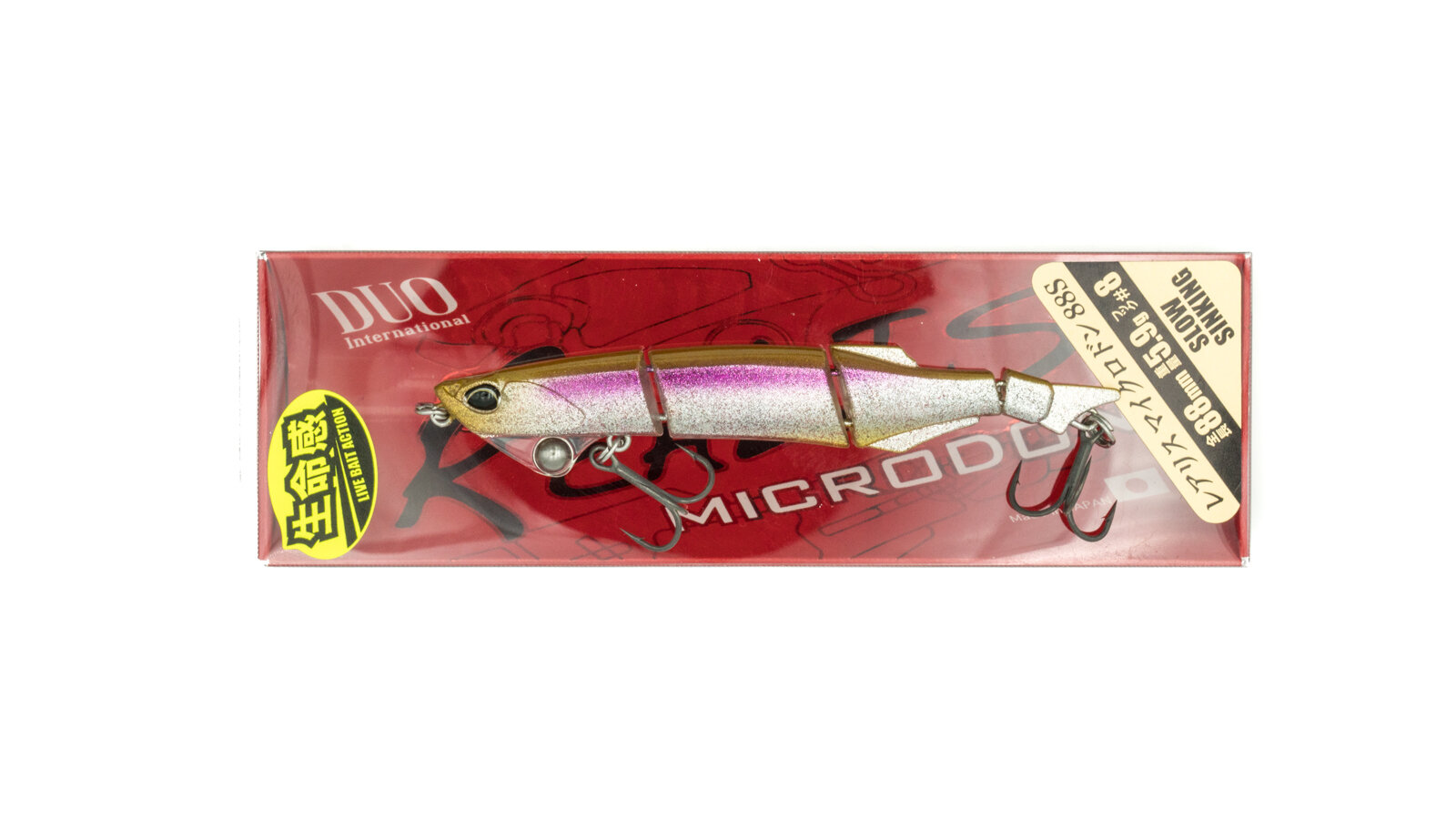 Составной воблер для ловли щуки DUO Realis Microdon 88S, 5.9 г, ССС3325 / Воблеры для рыбалки / Приманки на щуку