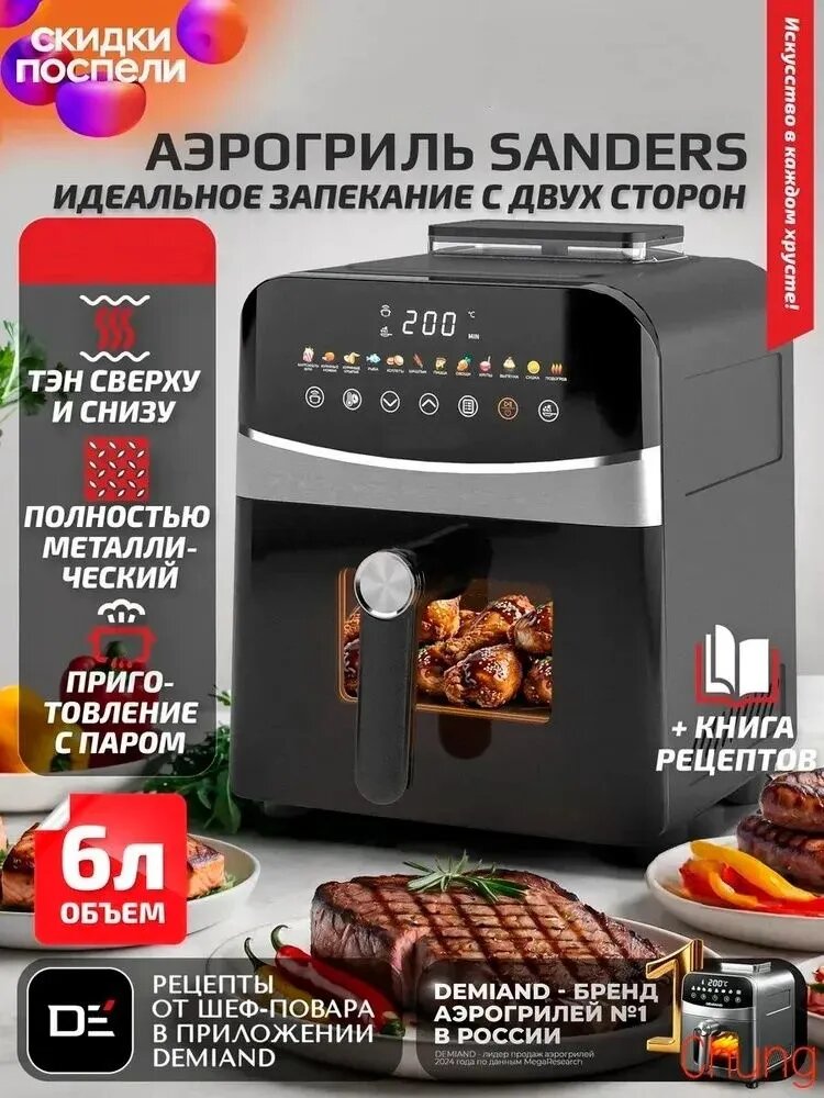 Духовой шкаф для печи