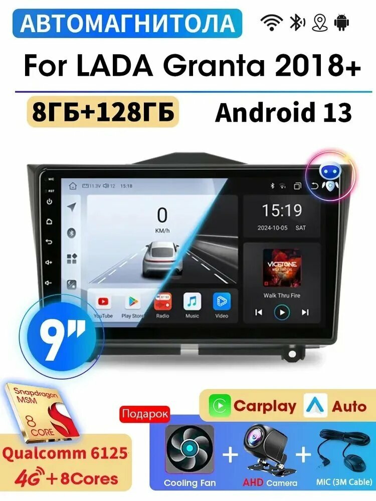 Srnubi Автомагнитола, диагональ: 9", 2 DIN, 8ГБ/128ГБ