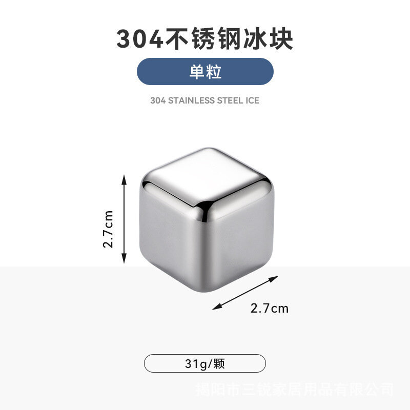 304 нержавеющая сталь кубик льда металлический виски напиток бар вино со льдом пиво бытовой замороженный ледяной