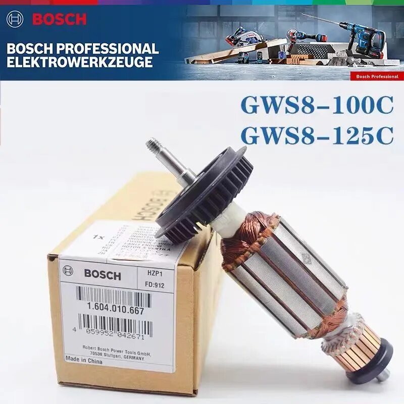 Оригинальный ротор BOSCH GWS8-100C/8-125C(1604010667)