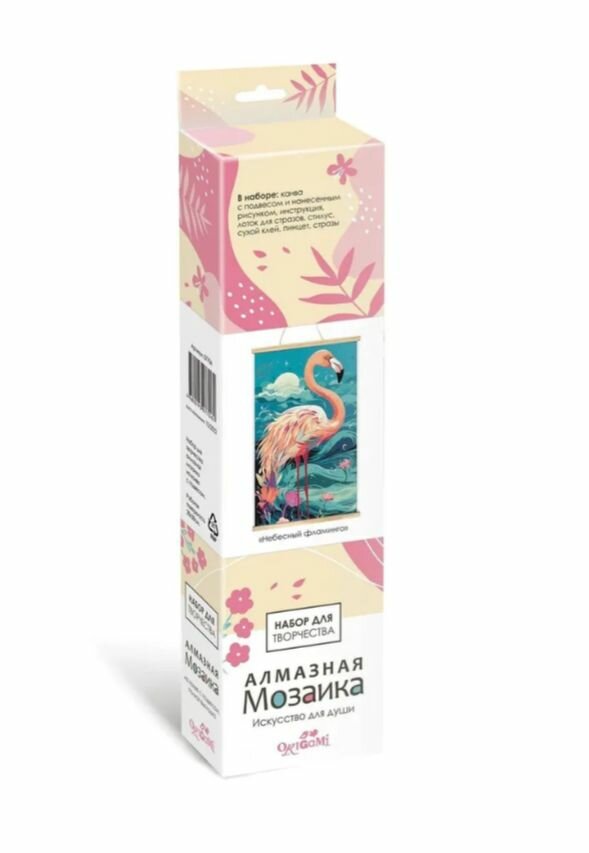 Алмазная мозаика "Фламинго"