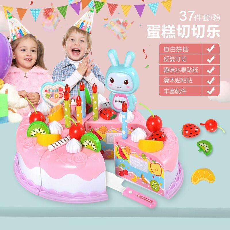 Детский набор игрушек для ролевых игр мини-кухня, резка торта, веселая симуляция фруктов для девочек