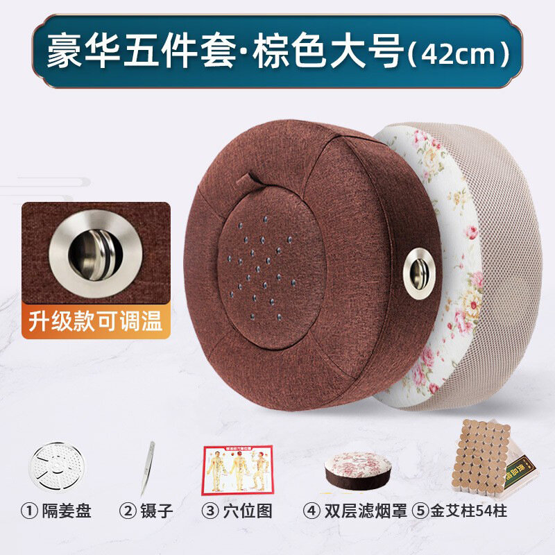 Коробка для моксибуции, подушка для мокса, устройство для сидячей моксибуции, подушка для паровой терапии, домашний стул для моксибуции, инструмент для моксибуции из массива дерева для лечения холодного матки в гинекологии