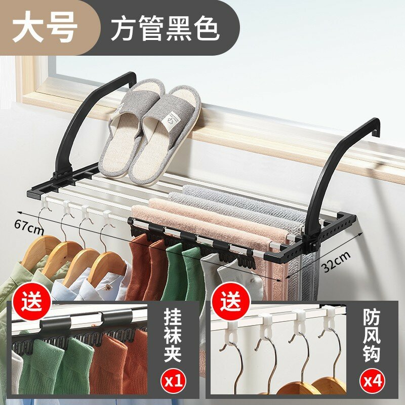 Сушилка Балконная радиаторная стойка окно внешняя Противоугонная оконная уличная подоконная сушилка стержень сушилка