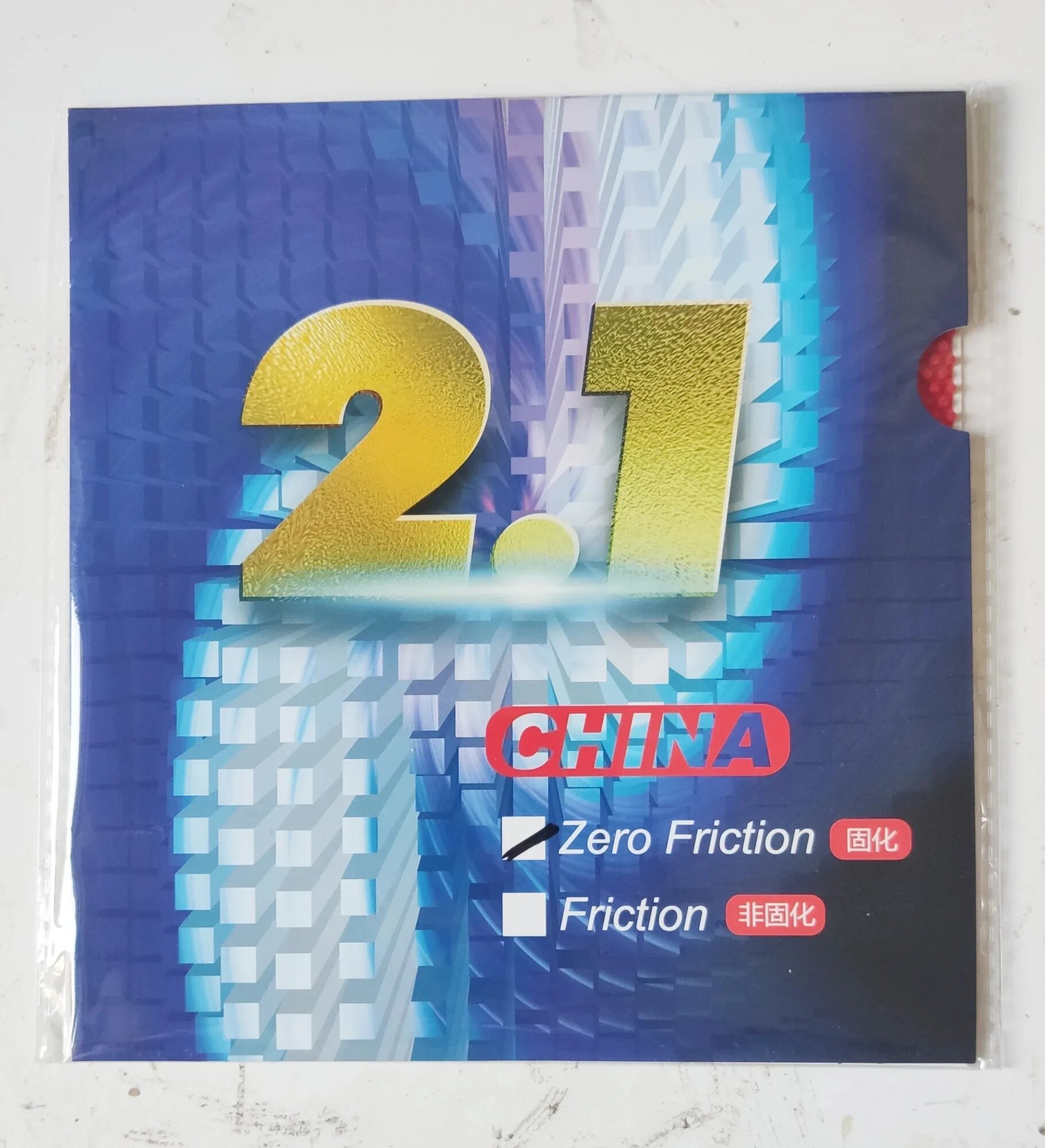 Резина для настольного тенниса 2.1 China Zero Friction