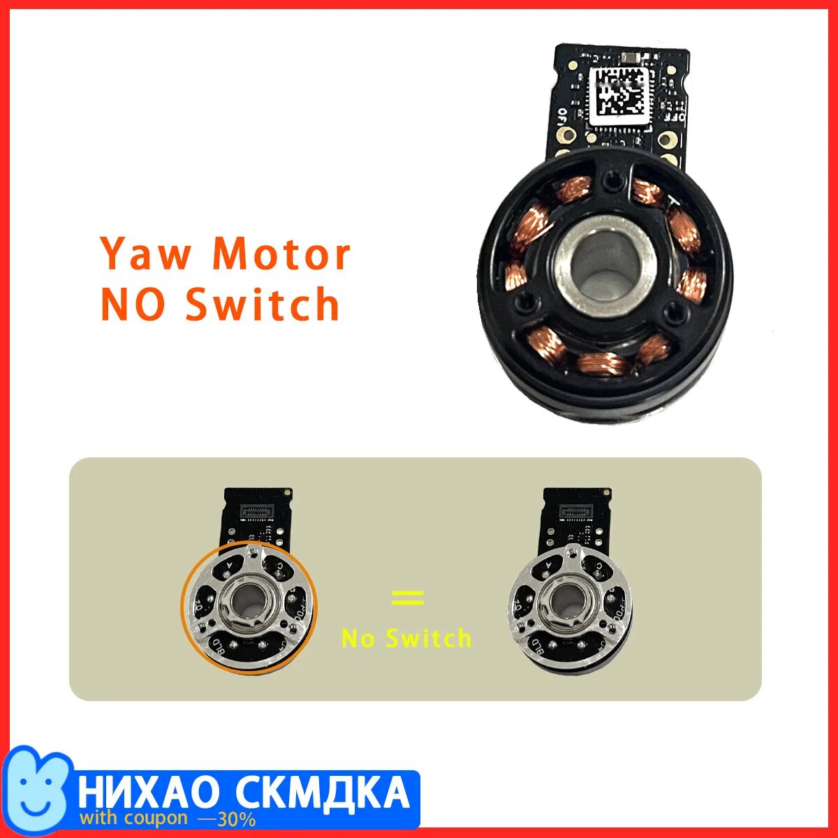 Подвесная камера Suli для DJI Mavic 3/3T/3 Classic no switch Yaw