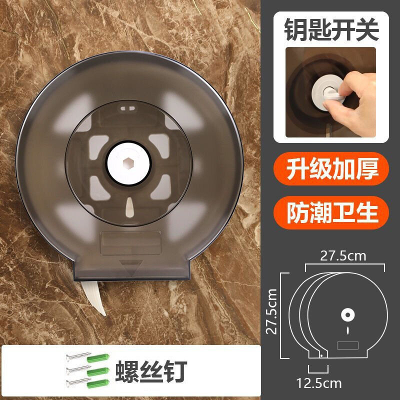 Большой держатель для рулонной бумаги для отеля, настенный держатель для туалетной бумаги в ванной, автоматический держатель для бумаги без сверления