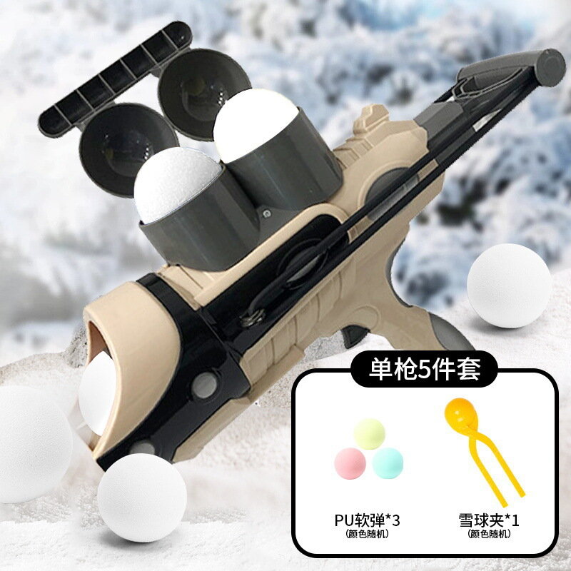 Детская снежная пушка для пересекающих границ, мягкий пулемет, метатель снежных шаров, снежная пушка, артефакт для зимних уличных снежных боев