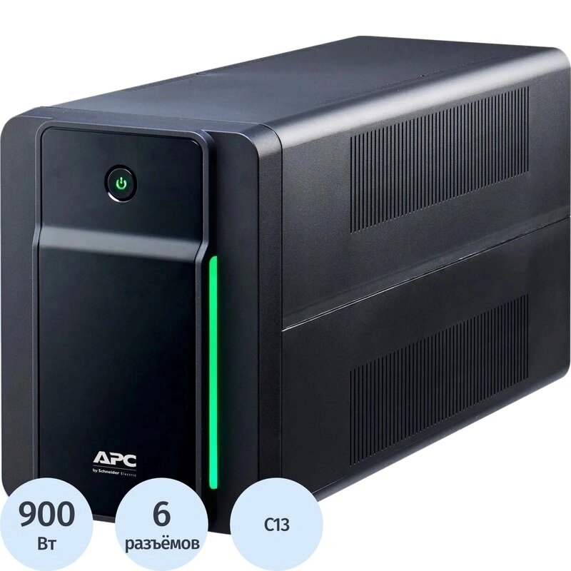 ИБП APC Back-UPS BX1600MI 1600ВА/900Вт черный