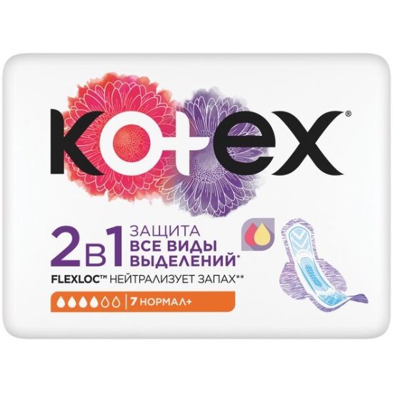 Прокладки Kotex 2в1 Normal+, 7 шт