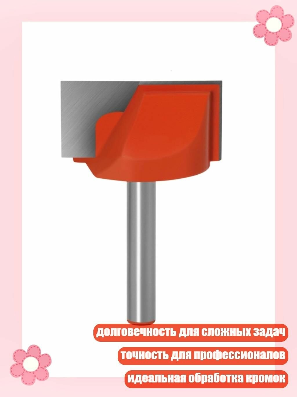 Набор фрез разного размера для гравировки и ручной работы, Нож для чистки - 6X32