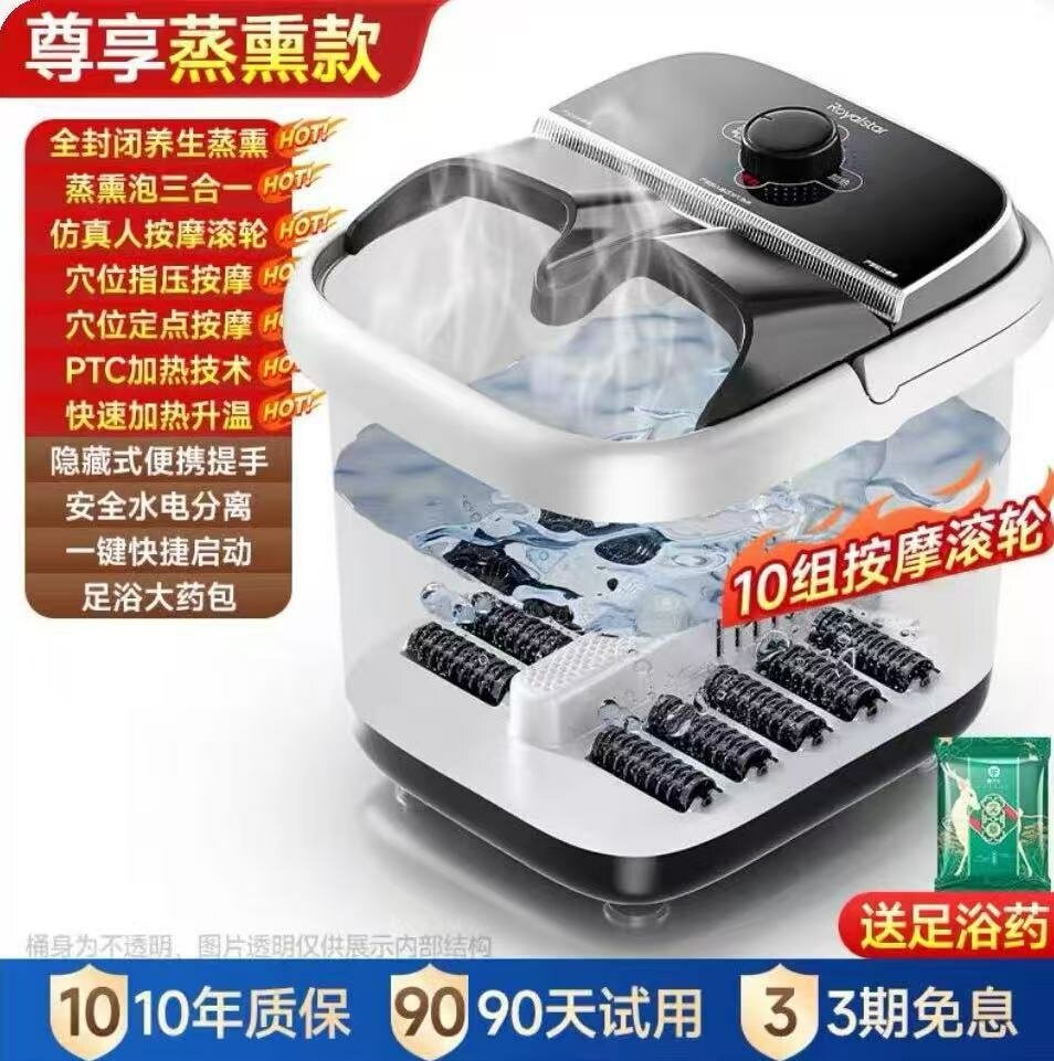 Оптовая подарочная складная ванночка для ног с полностью автоматическим электрическим подогревом, постоянной температурой, электрическим массажем, домашняя ванночка для ног