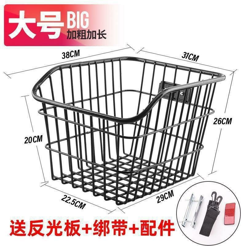 Задний багажник для горного велосипеда, задняя корзина для хранения, задняя грузовая корзина, корзина для рюкзака, складной грузовой багажник для велосипеда, большая вместимость