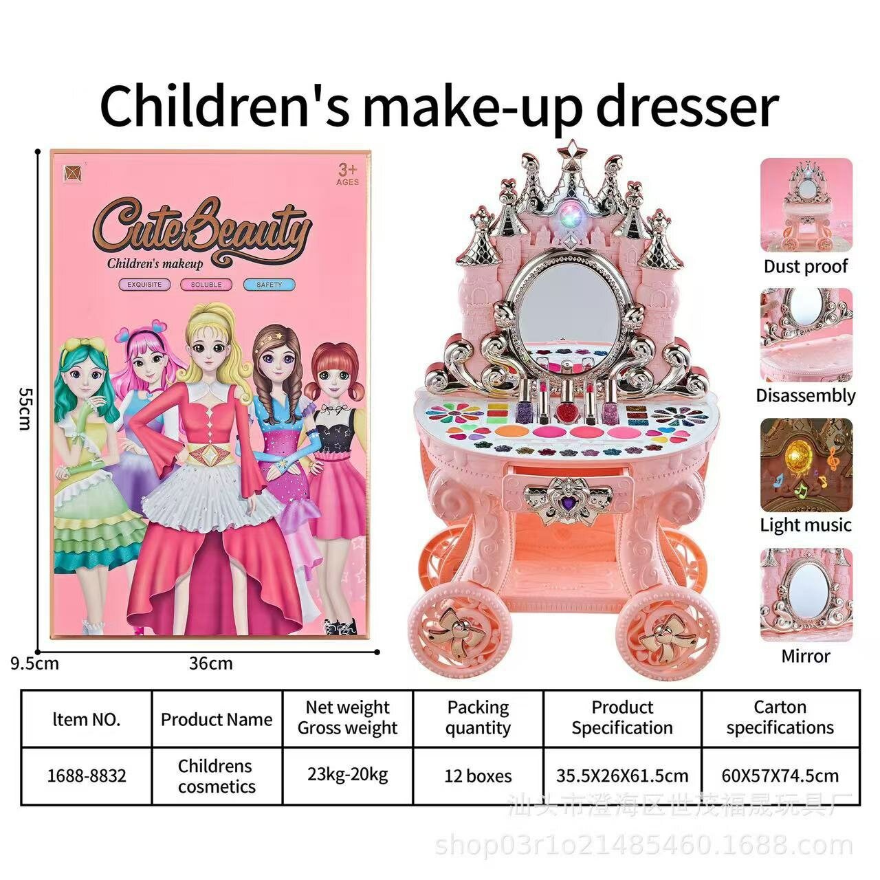 Детская косметика для детей, игрушки с звуком и светом, туалетный столик в виде замка, маленькая жемчужина, игра в ролевые игры для девочек, детский макияж