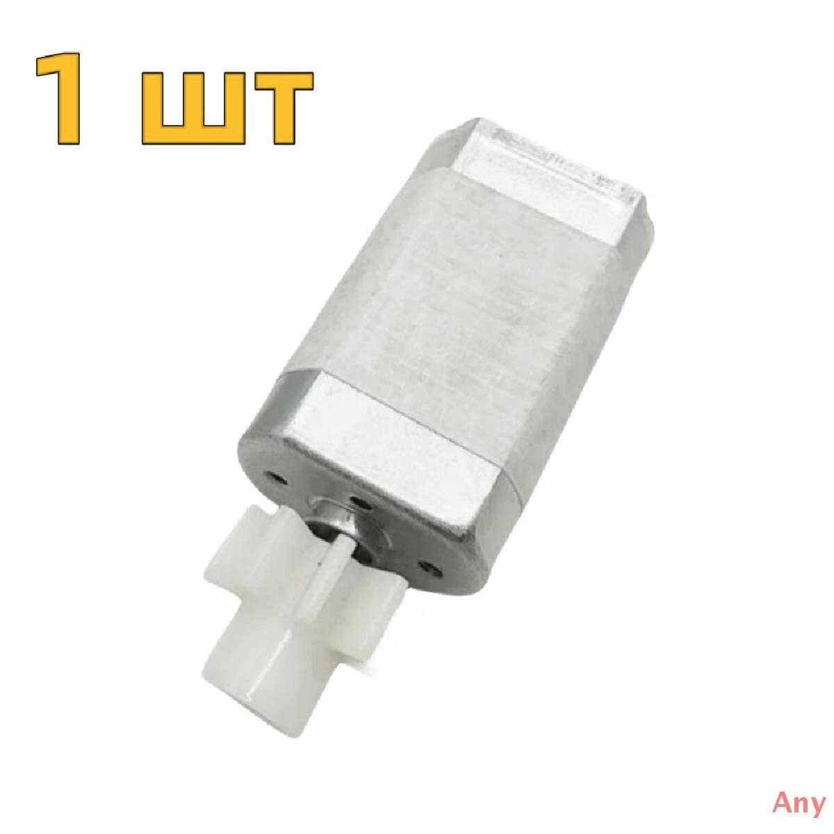 Электродвигатель (ротор) для маникюрной ручки, замена электрических аксессуаров для ногтей 0-35000 об/мин