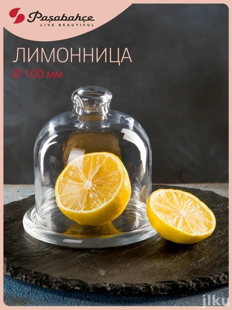Лимонница