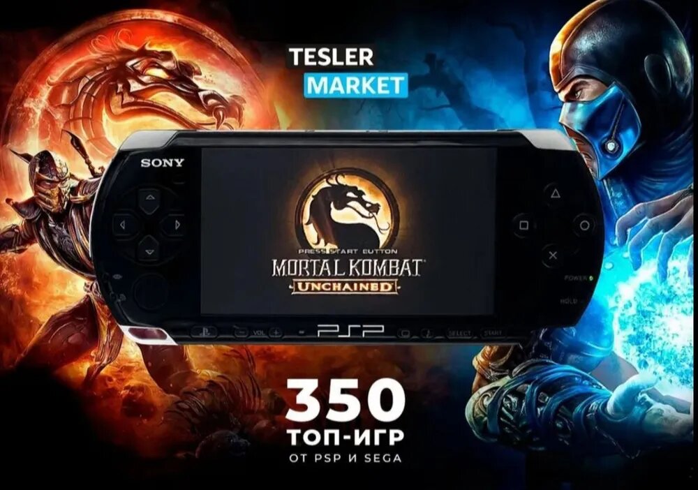 Новые игровые приставки Sony PSP 3000 Slim Black Wi-Fi 64Gb,1000игр