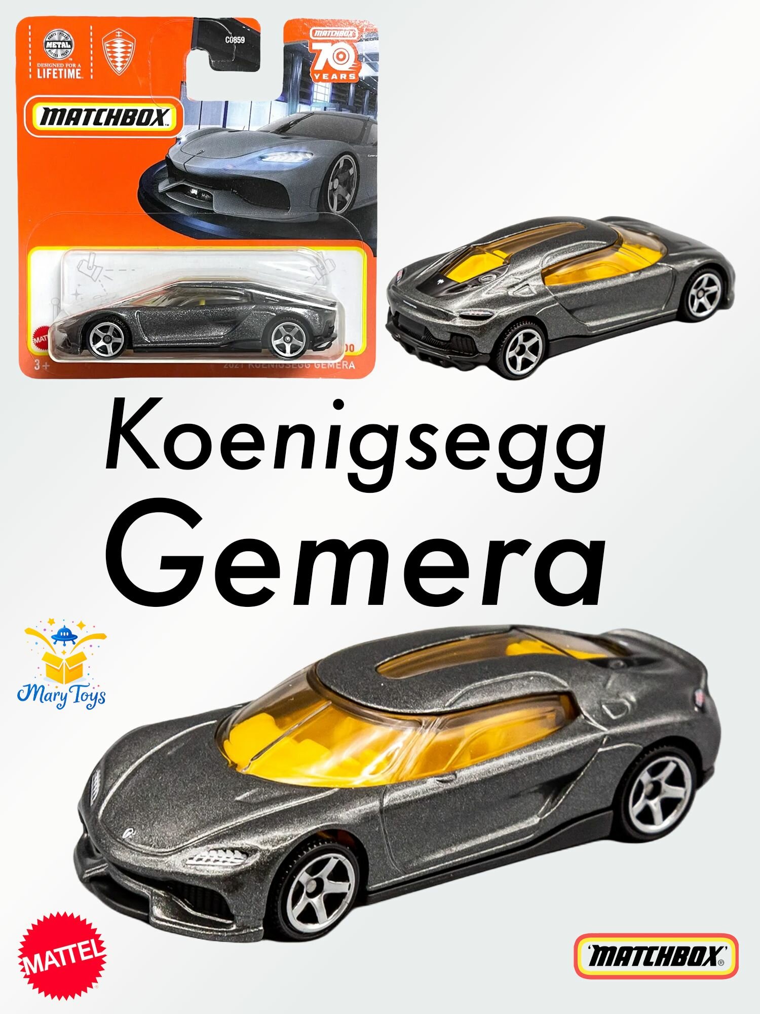 Машинка MATCHBOX KOENIGSEGG Gemera HLC62 Mattel