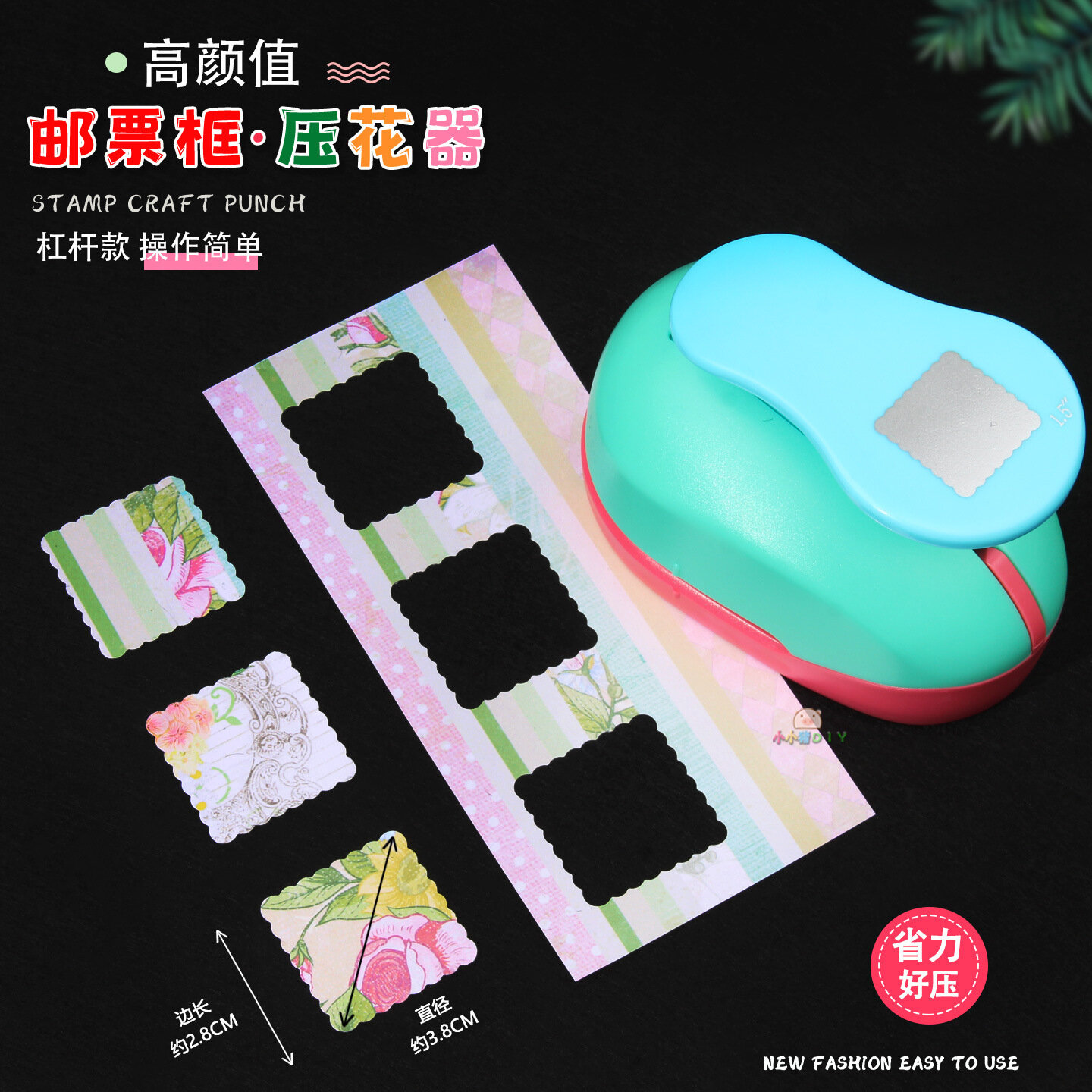 Инструмент для тиснения штампов, облегчающий работу, инструмент для тиснения материалов почтового отделения, инструмент для тиснения для детей, машина для тиснения фоторамок