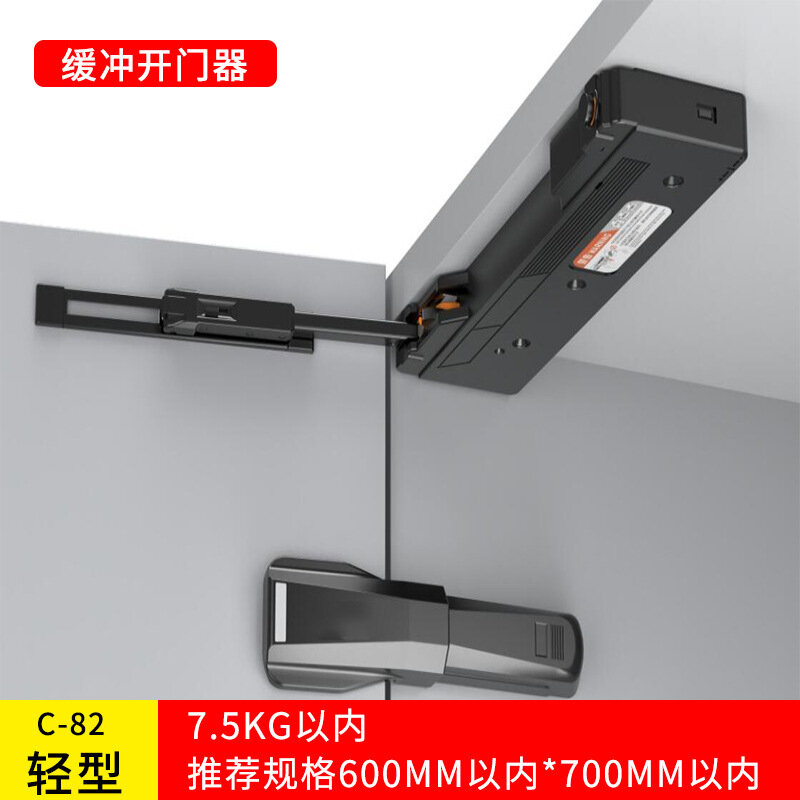 Автоматический открыватель дверей OT Rebounder, выключатель для дверей шкафа, дверной открыватель, демпфер для дверей гардероба, тяжелый доводчик дверей