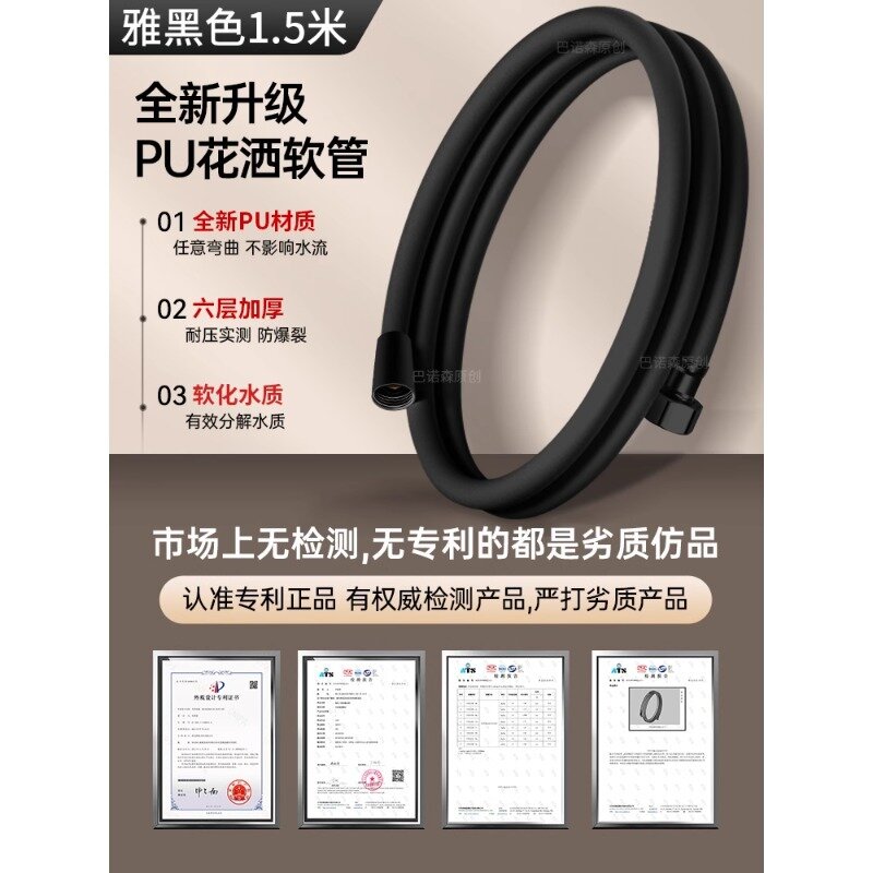 Взрывобезопасный шланг для душа, универсальная труба для выхода воды из водонагревателя, душевая лейка для ванной, соединительная труба для дождевого душа