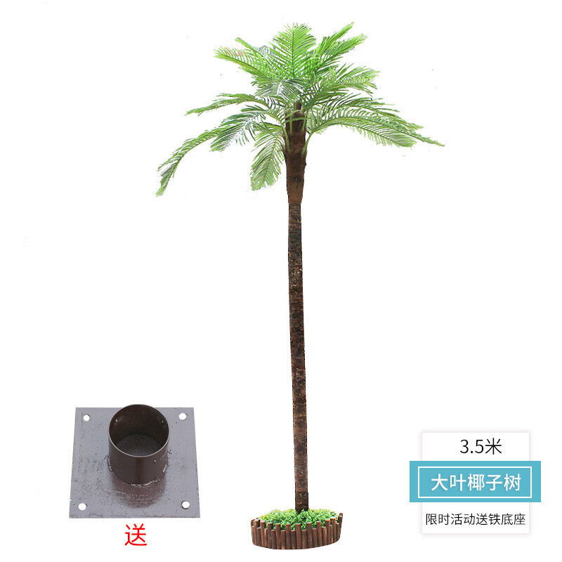 Интернет-знаменитость Искусственное кокосовое дерево Ландшафтное оформление Декорация для помещений и улиц Торговый центр Отель Кокосовое плоды Искусственное растение Орнамент Высокая симуляция