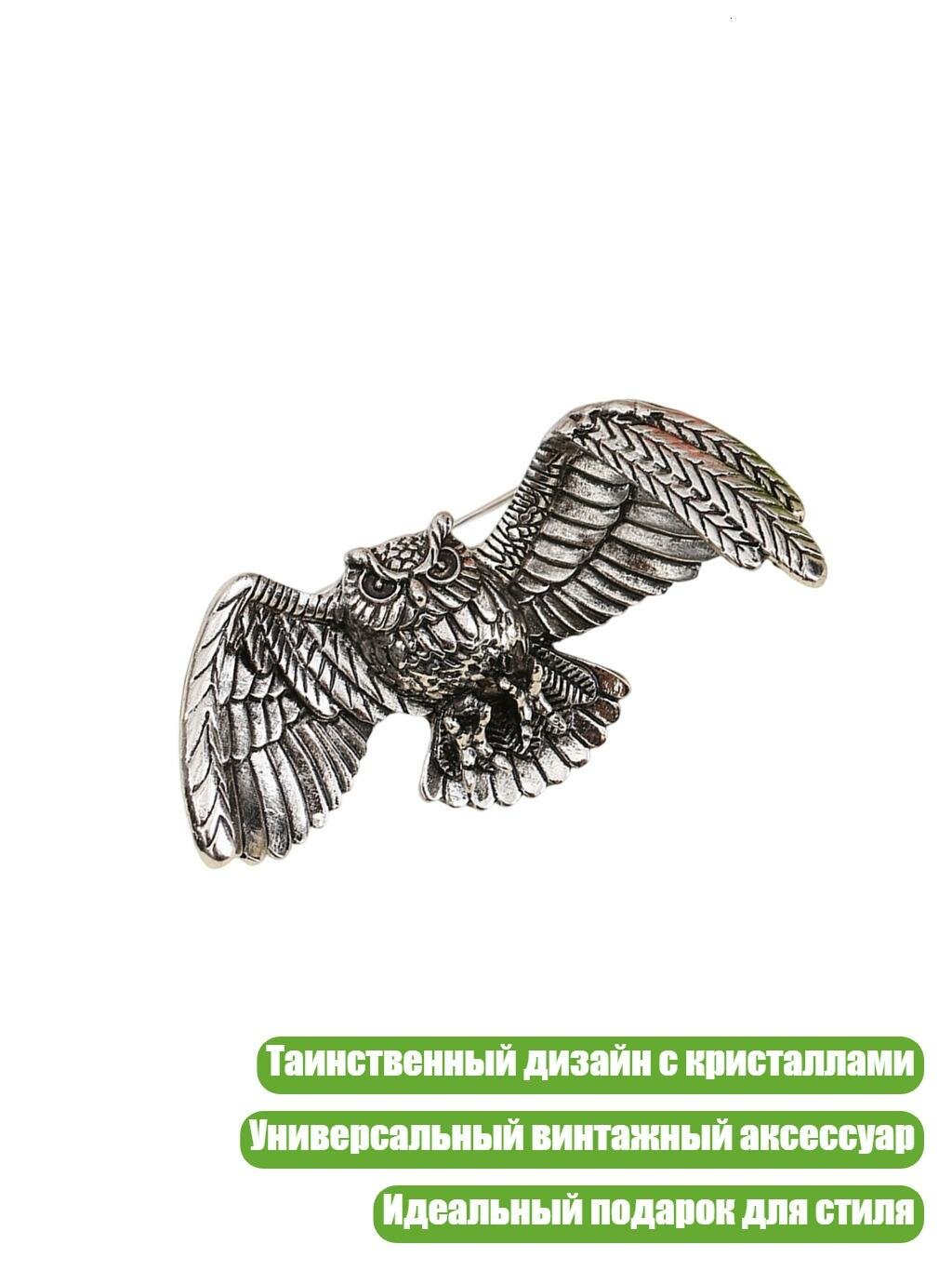 Набор значков