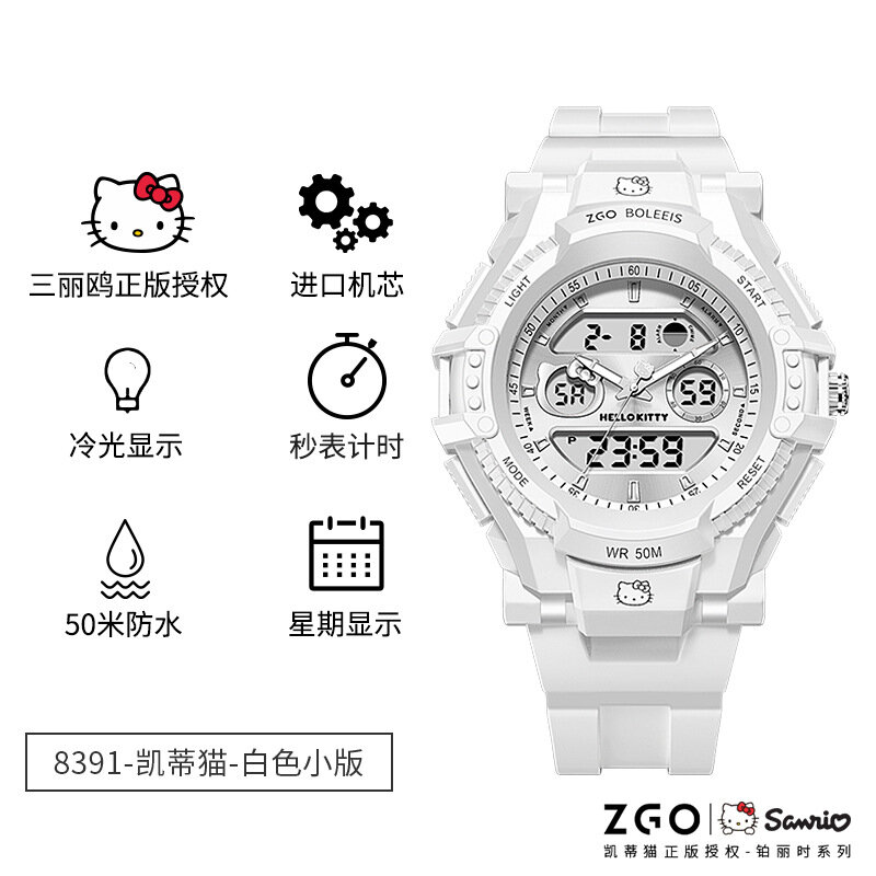 Электронные часы HelloKitty для девочек, подходящие для учениц средних и старших классов, детей, девочек, сотрудничество с Hello Kitty