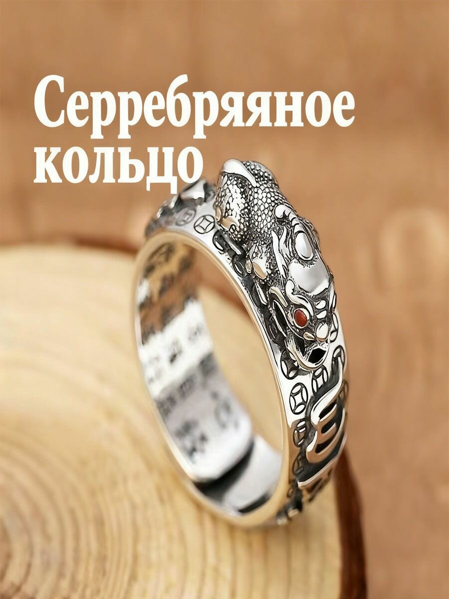 Кольцо-оберег "Ваджра": серебро, рубин, регулируемое, с элементами восточного стиля.