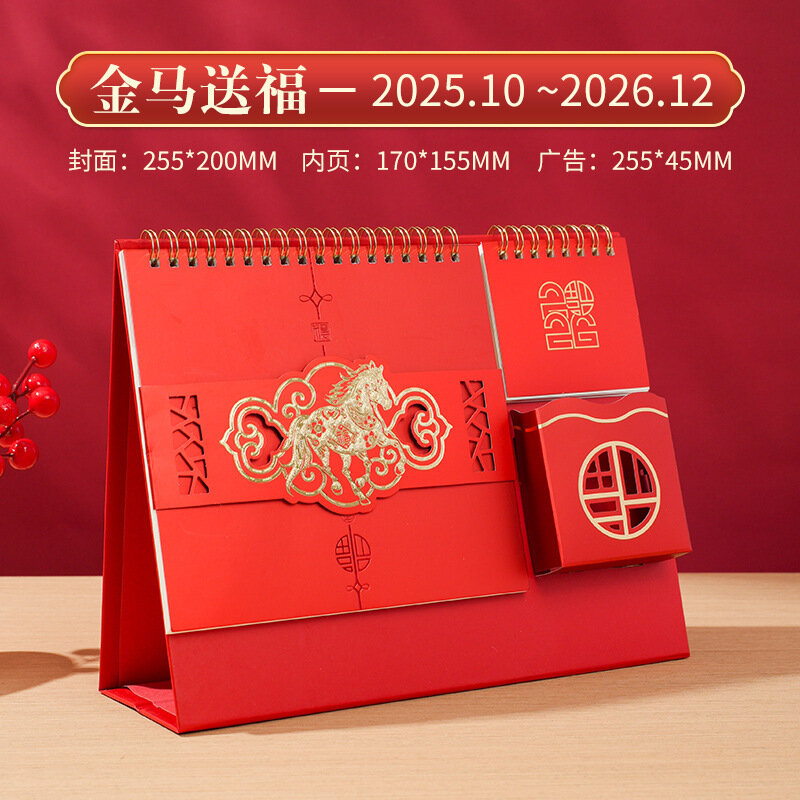 Календарь на стол с логотипом Года Коня, бизнес-офис, корпоративный специальный выпуск, ежемесячный календарь, рекламный промо-календарь, украшение