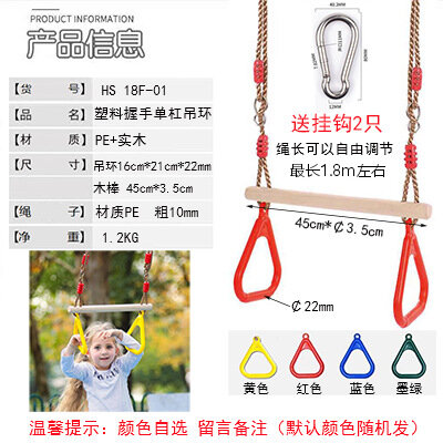 Оборудование для раннего развития детей в детском саду, сенсорная интеграция, подвесная качеля, фитнес, лазание, подвесная деревянная веревочная лестница с кольцами